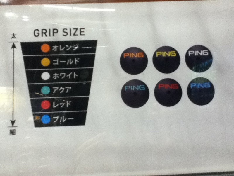 PING GRIP SIZE │ ピンフィッティングスタジオ│CLUB PING【PINGオフィシャルサイト】