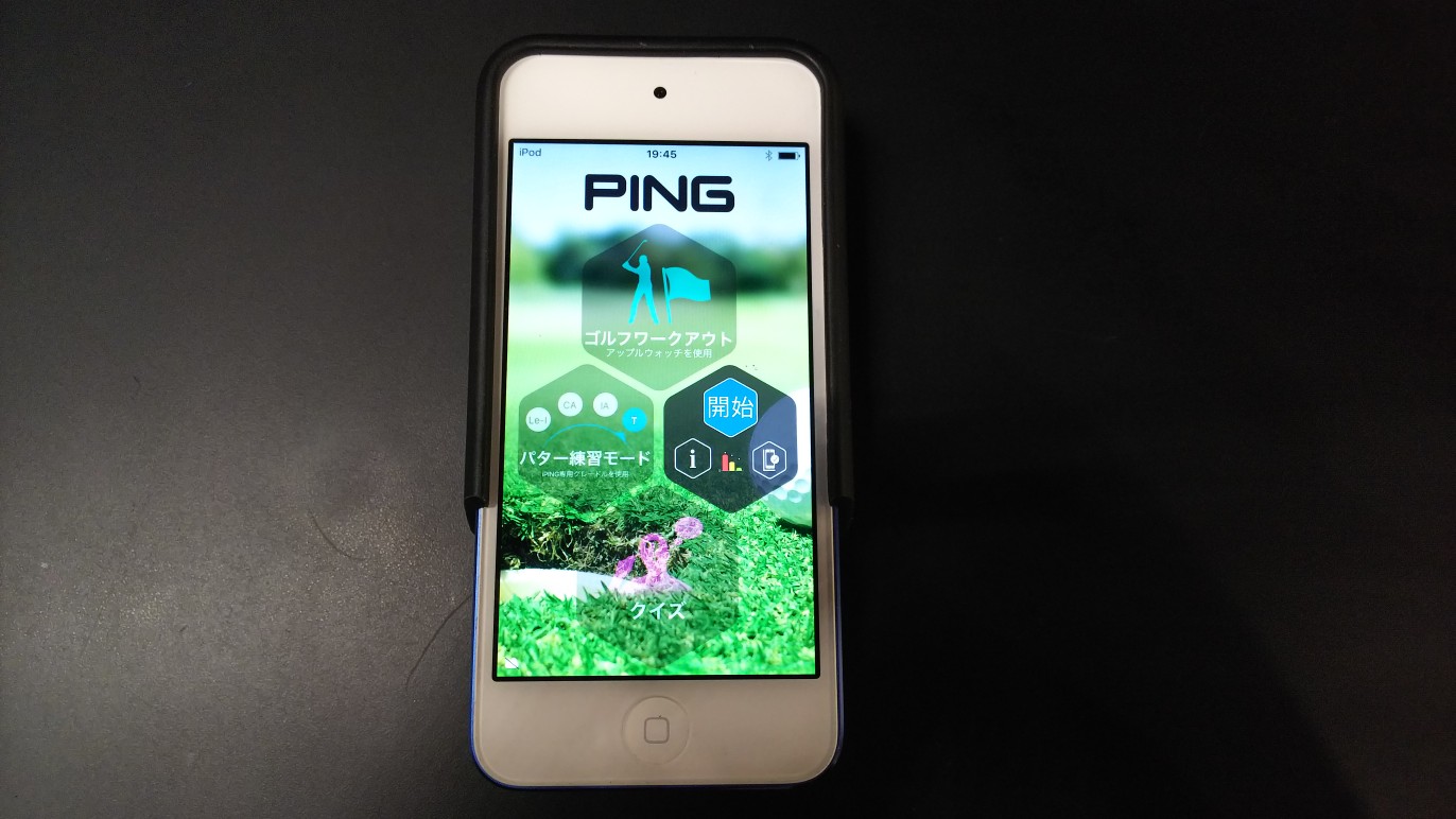 PINGパターフィッティング（iPING計測編) │ ピンフィッティングスタジオ│CLUB PING【PINGオフィシャルサイト】